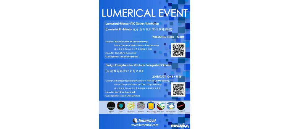 LUMERICAL December EVENT in OPTIC 2018 | Macnica Galaxy