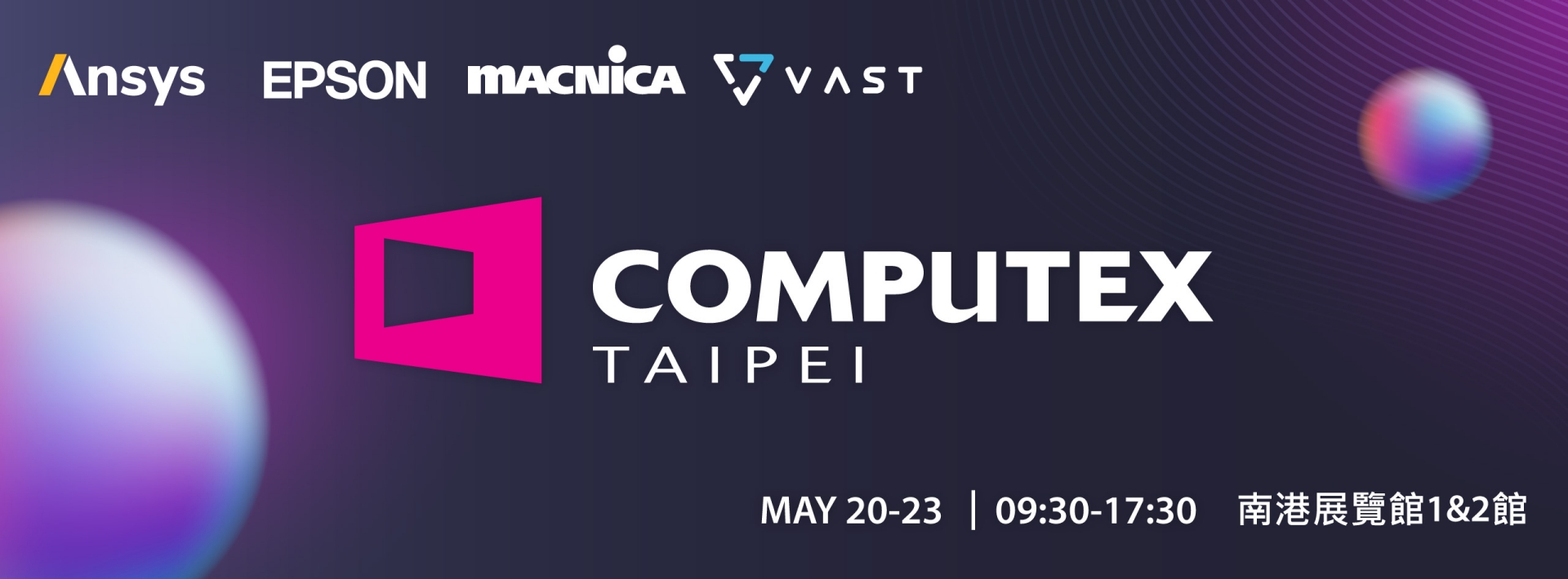 台北國際電腦展 COMPUTEX 2025 | Macnica Galaxy