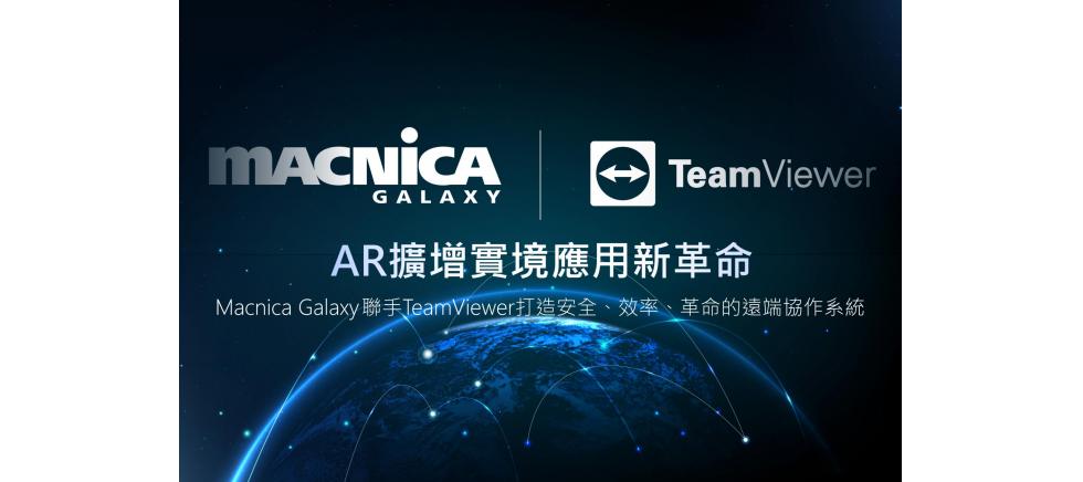 A new revolution in Augmented Reality (AR) applications, Macnica Galaxy ...