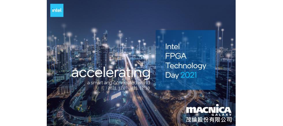 迎接 FPGA 技術新浪潮 - Intel FPGA技術大會 | Macnica Galaxy